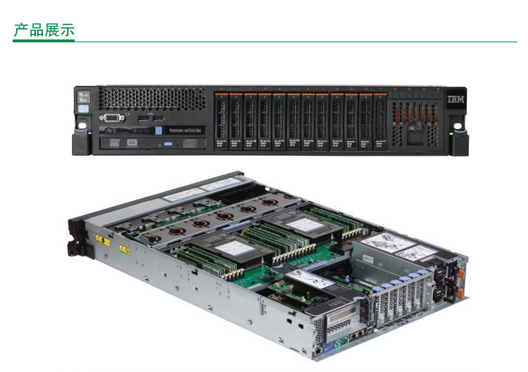 神州数码联想企业旗舰店-神州数码