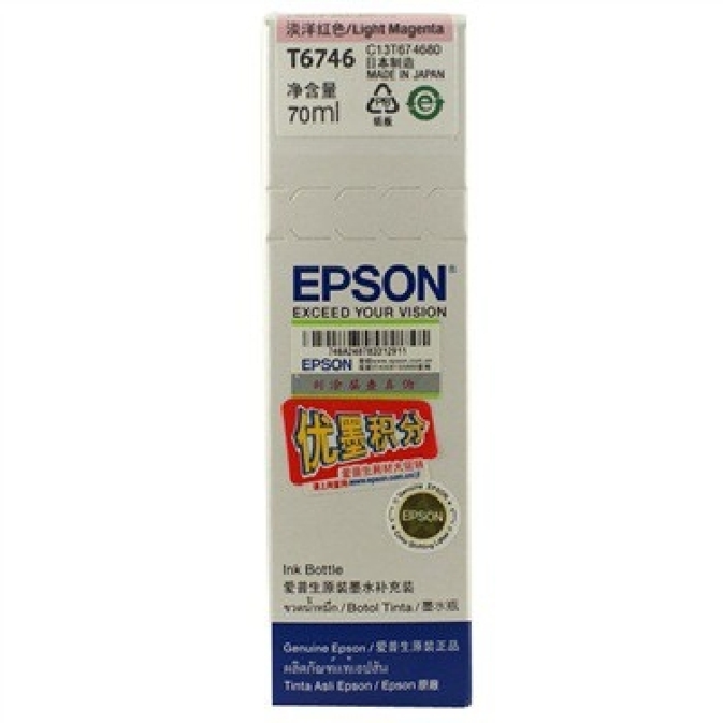 神州数码EPSON品牌旗舰店-神州数码
